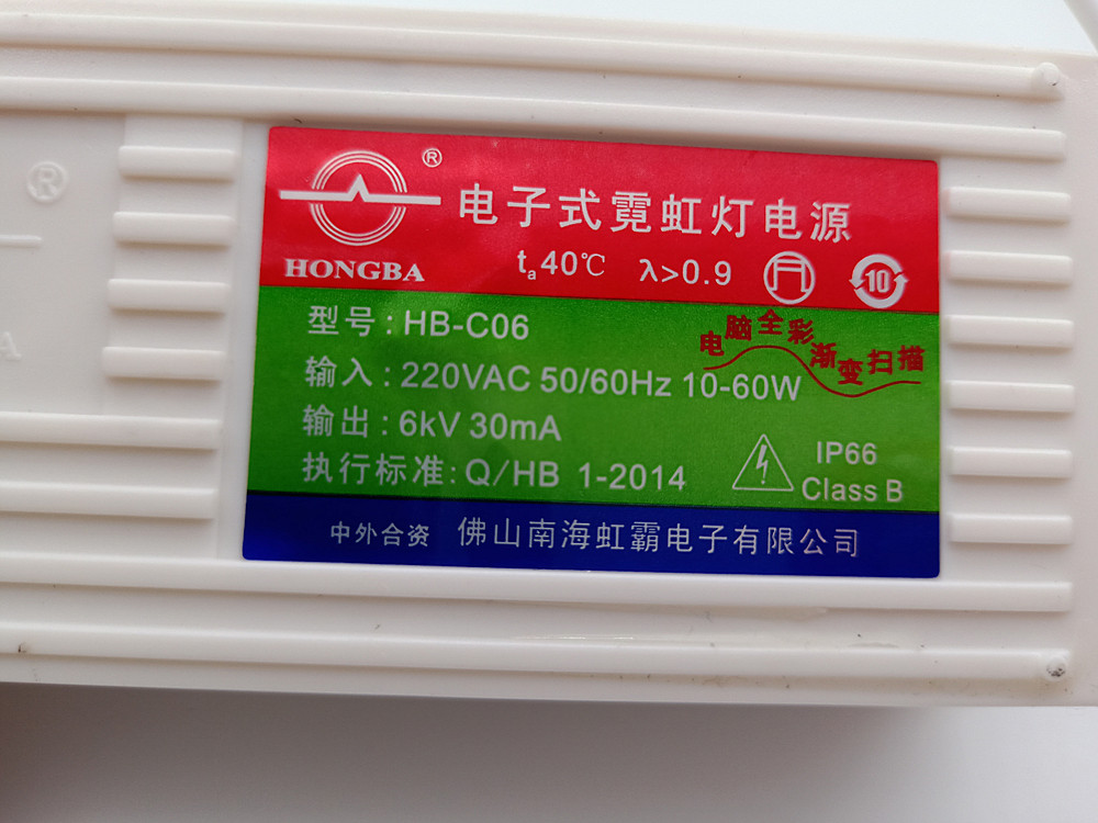 Hongba HB-C06 neon transformer neon electronic ballast 60w power supply ...