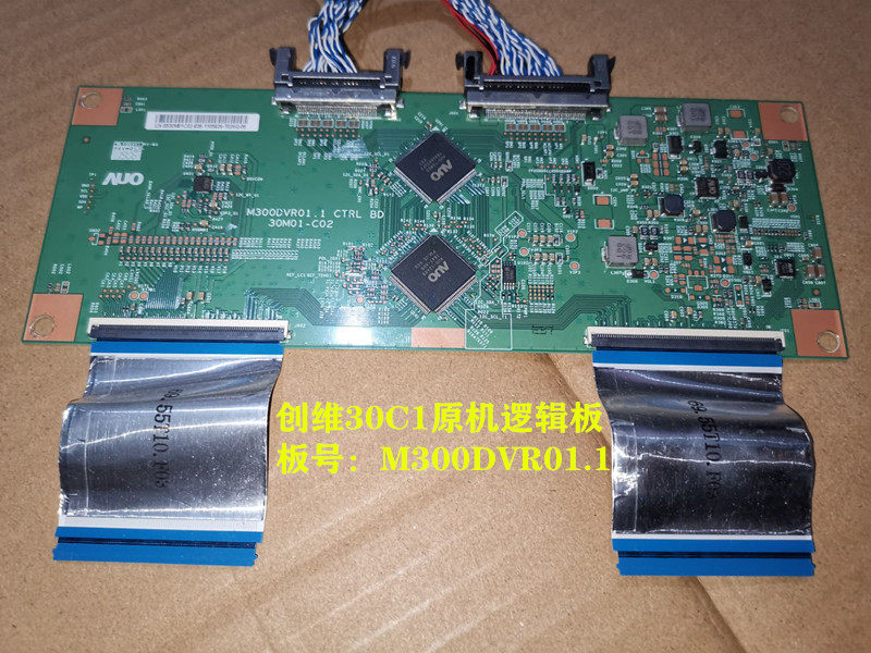 原装创维30C1显示器驱动板主板：解锁流畅显示新体验！-显示器配件-淘宝好物网