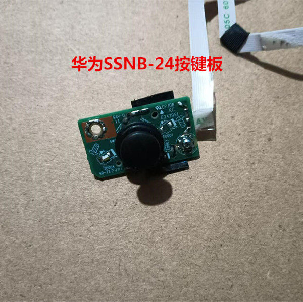 华为SSNB-24驱动板+SG2381B01-1屏幕：解锁高效办公新姿势！-显示器配件-淘宝好物网