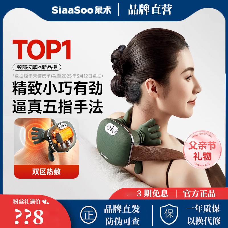 Top gift for 520! introducing the xiangshu n7 master hand, shoulder ...