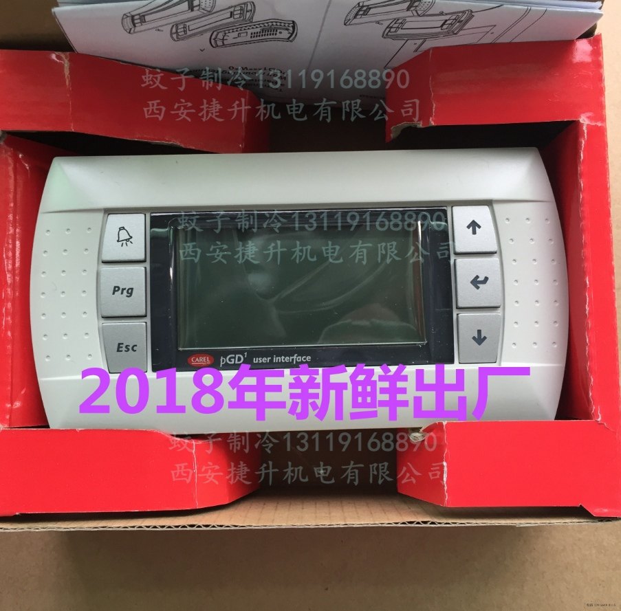CAREL卡乐PGD1000F00空调液晶控制器测评｜25年最新手操器面板功能解析-精密空调-淘宝好物网