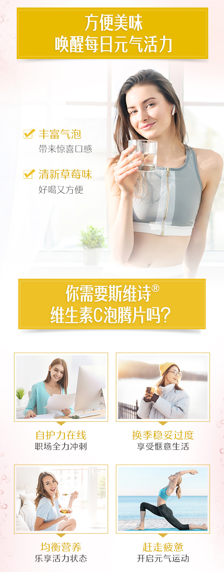 澳洲进口Sw斯维诗维生素泡腾片60片VC片维C高浓度浓缩成人女性-阿里巴巴