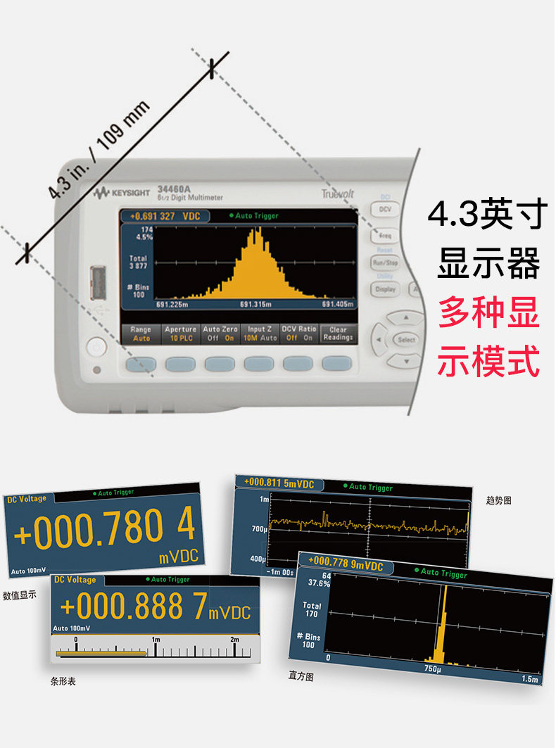 KEYSIGHT是德科技34461数字万用表3446六位半34460安捷伦34470A-阿里巴巴
