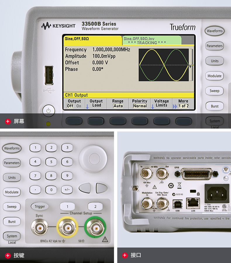 是德Keysight 原安捷伦 33621A 33622A函数任意波形信号发生器-阿里巴巴