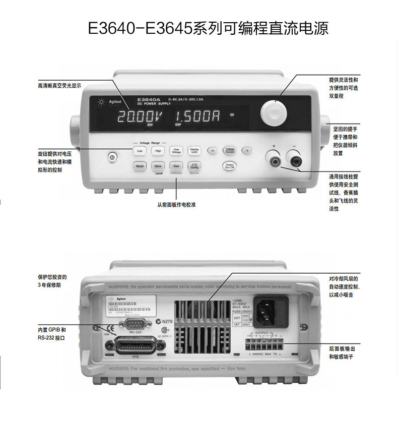 是德科技Keysight E3641A 可编程直流电源E3640A/E3642A高效-阿里巴巴