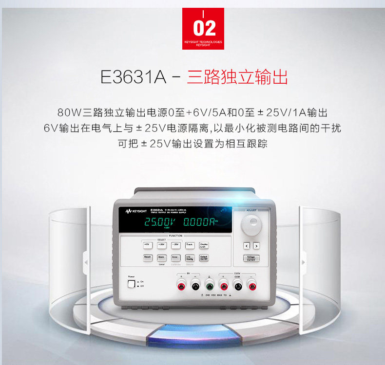 是德Keysight 安捷伦 E3630A/E36311A/E3620A可编程直流稳压电源-阿里巴巴