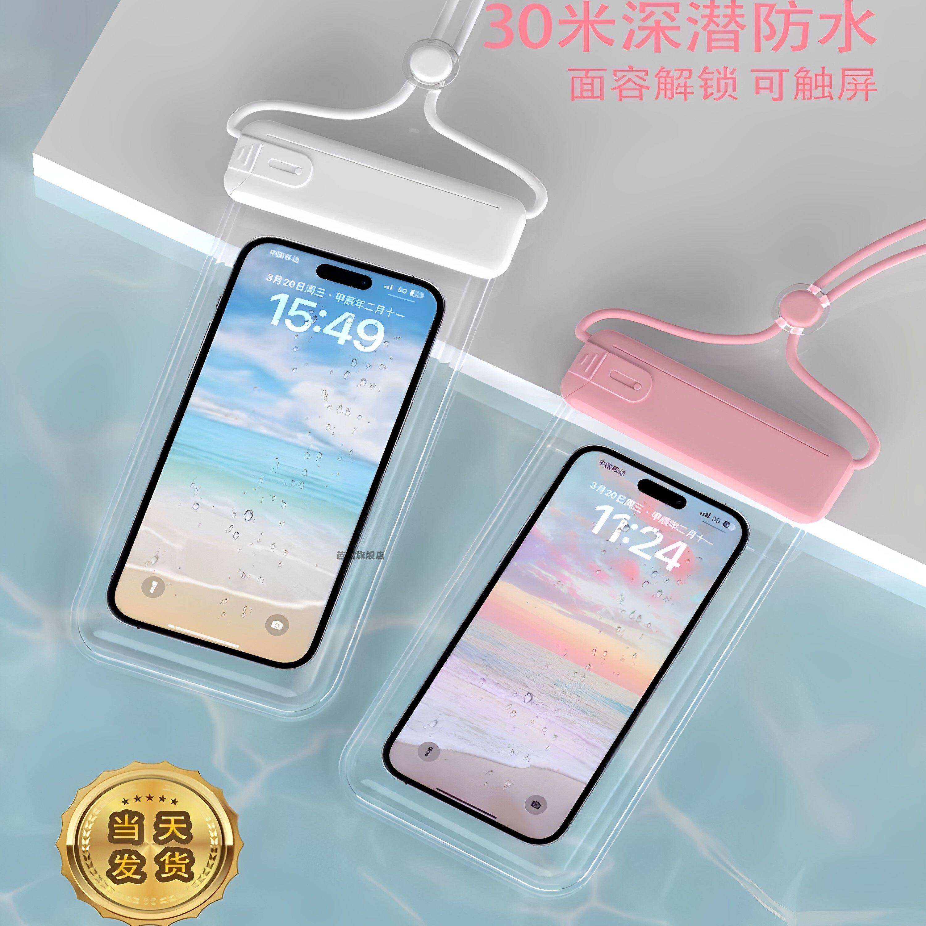 Waterproof wonder is here! waterproof phone pouches let you swim ...
