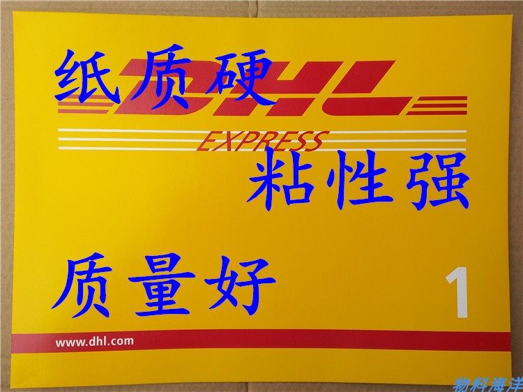 [USD 10.41] DHL file bag file envelope dhl envelope courier envelope ...