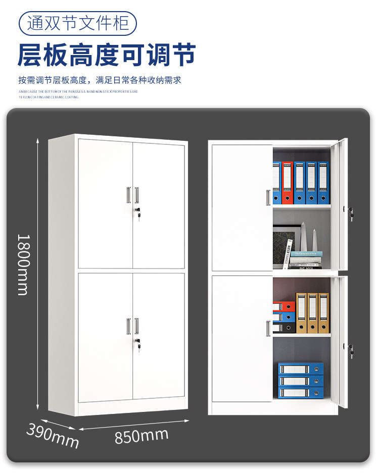 通双节文件柜钢制办公室资料柜家用带锁工具柜抽屉储物铁皮柜书柜-阿里巴巴