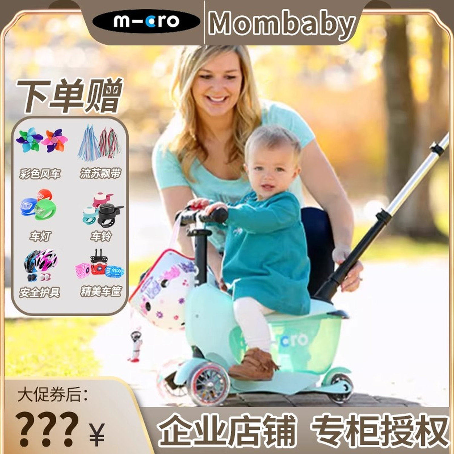 2025's latest review! is the swiss micro four-in-one kids' scooter ...