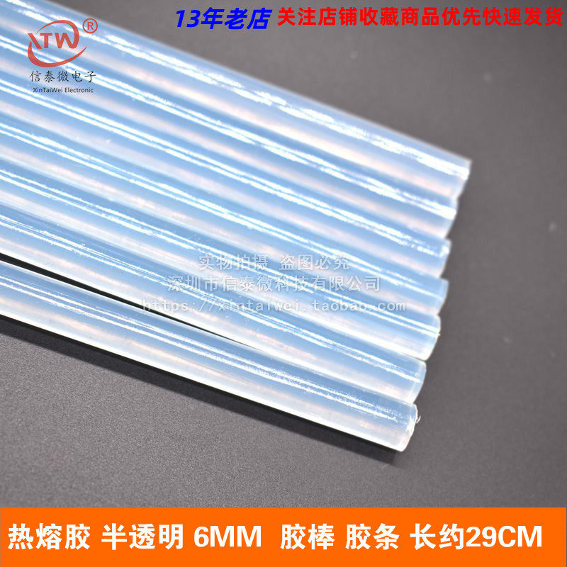 A must-have for crafters! 6mm translucent hot melt glue sticks – your ...