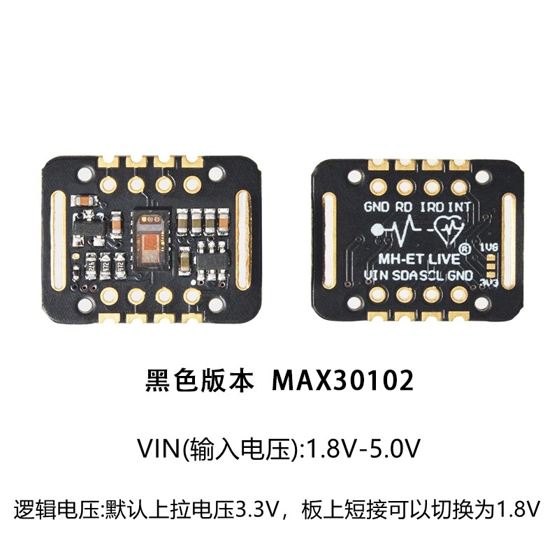 MAX30102 MAX30100心率血氧传感器模块 心率血氧传感器心率模块-阿里巴巴