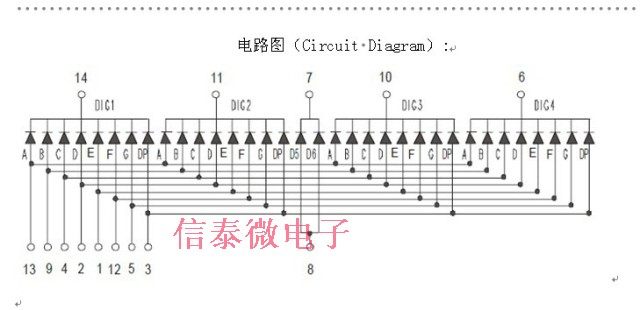 14脚数码管 共阴0.56英寸 0.56寸 4位共阴 带时间显示 F5461AH-阿里巴巴