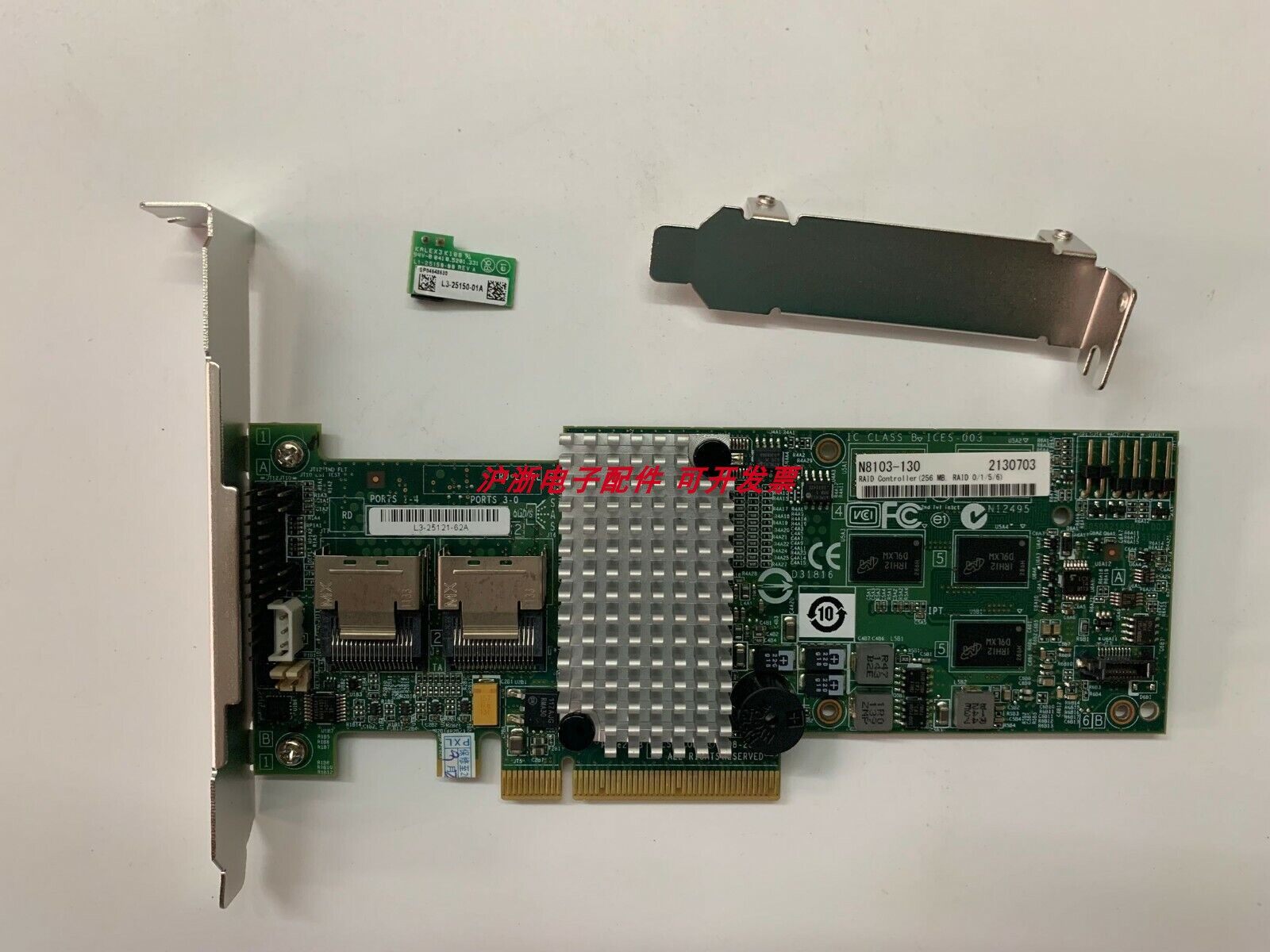 联想9260-8i适用R510G7 RD430 RD830 TD340服务器RAID卡 阵列卡-Taobao
