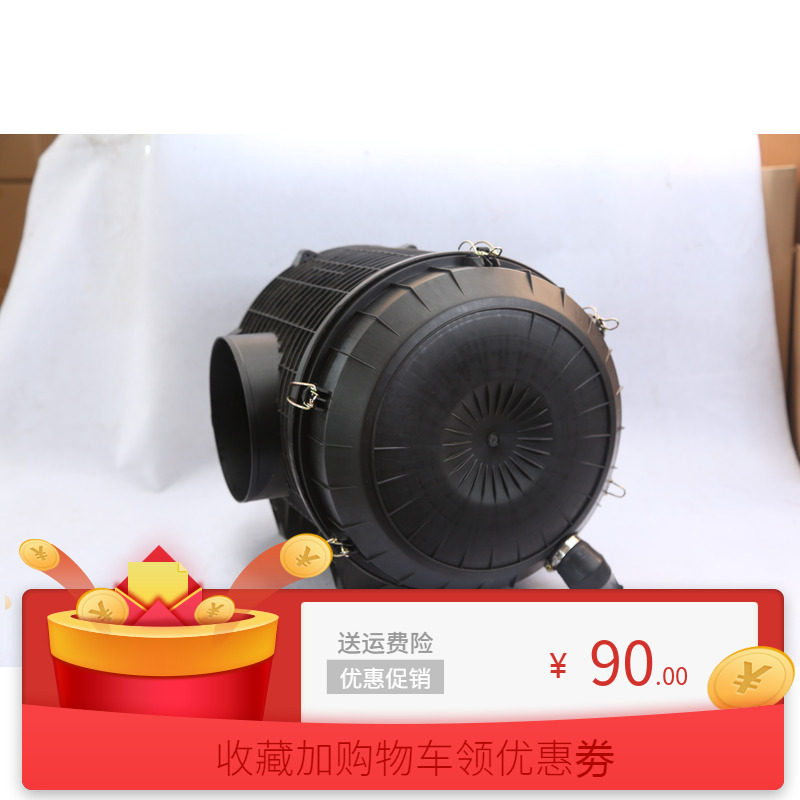 適配一汽解放新大威空氣濾芯總成1109010-D959E/A 1109070-360殼