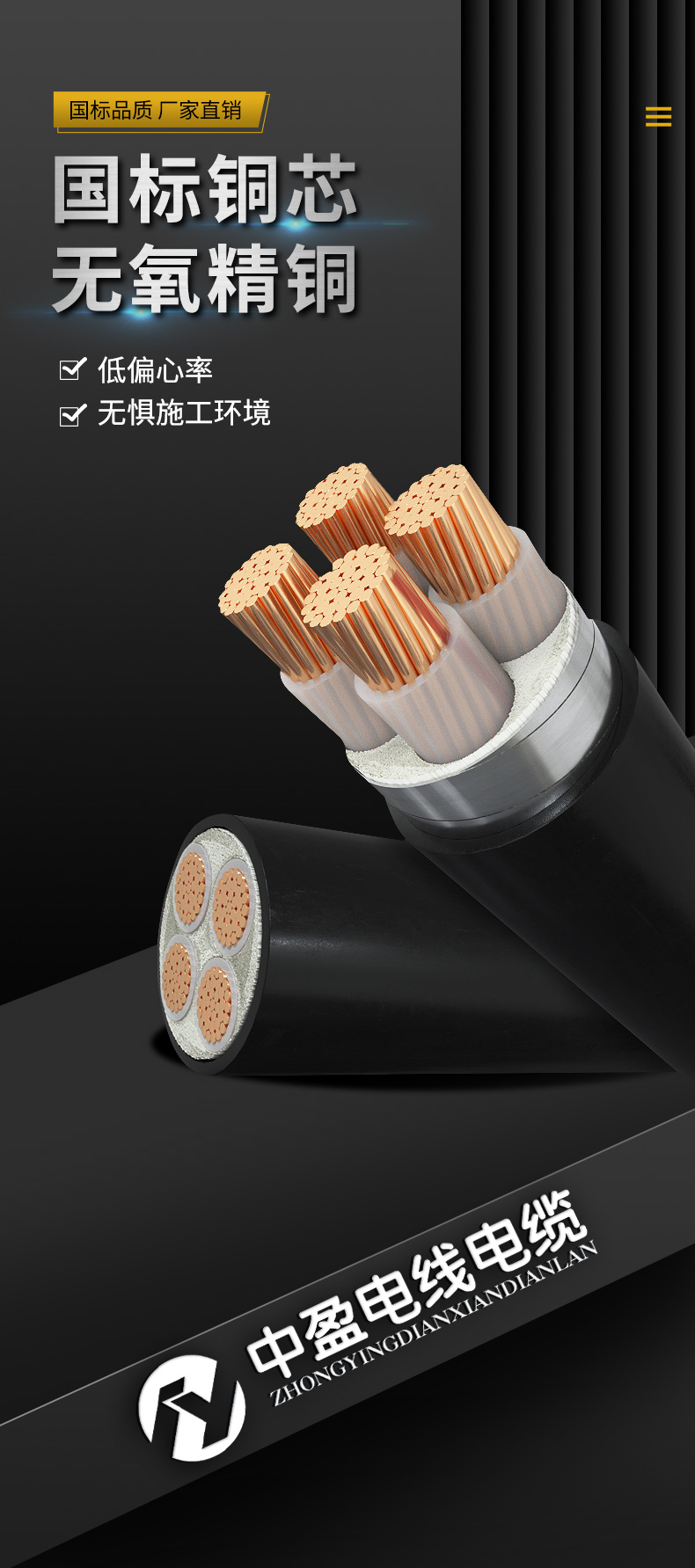 国标纯铜芯YJV1 2 3 4 5芯150 185 240 300平方户外动力电线电缆-阿里巴巴