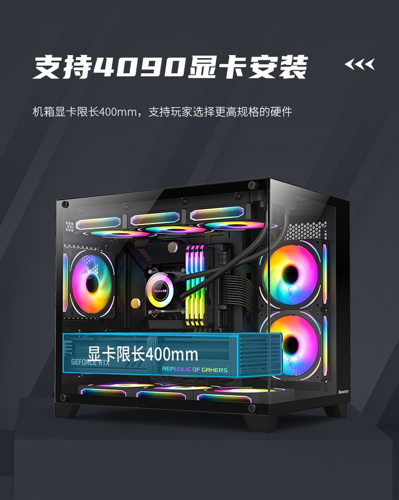 航嘉S960暴风雪X全景版海景房台式电脑机箱黑色/白色机箱适用-阿里巴巴