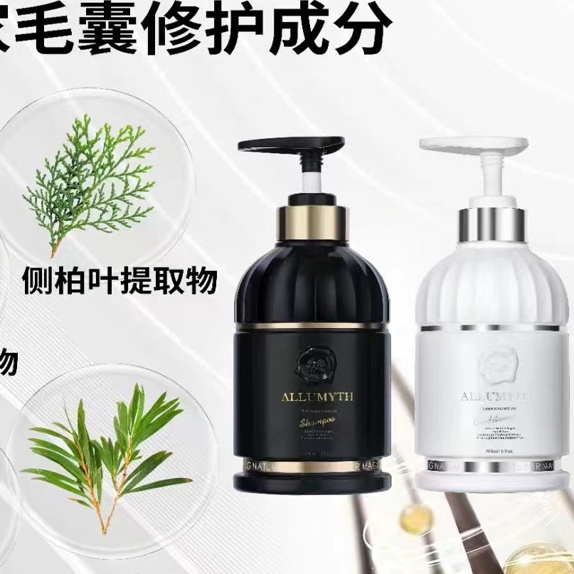 YAMII洗发水套装真的值得买吗？138元值不值？_洗发水_淘宝美妆网