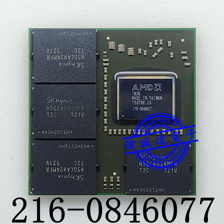 216-0846077 BGA芯片：高性价比神器！新手必看的全新原装推荐！-芯片-淘宝好物网
