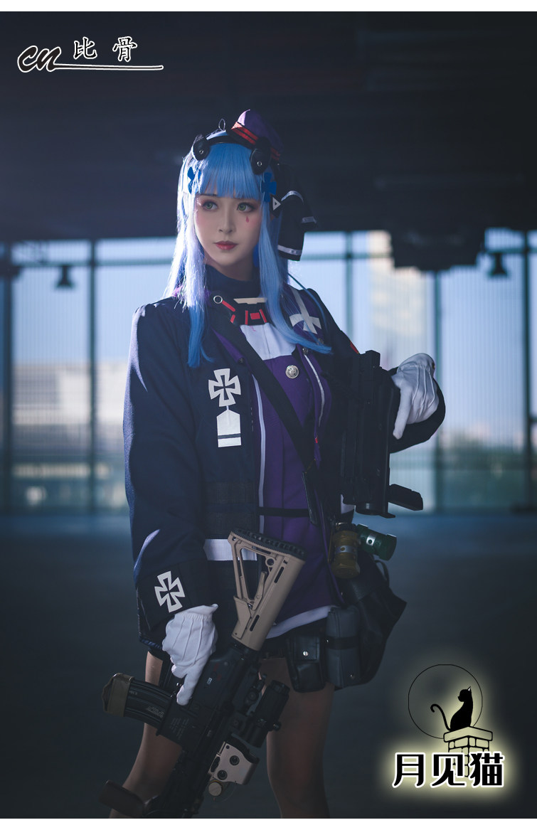 Girls' Frontline HK416 Cosplay costumes #1147129 | Bhiner