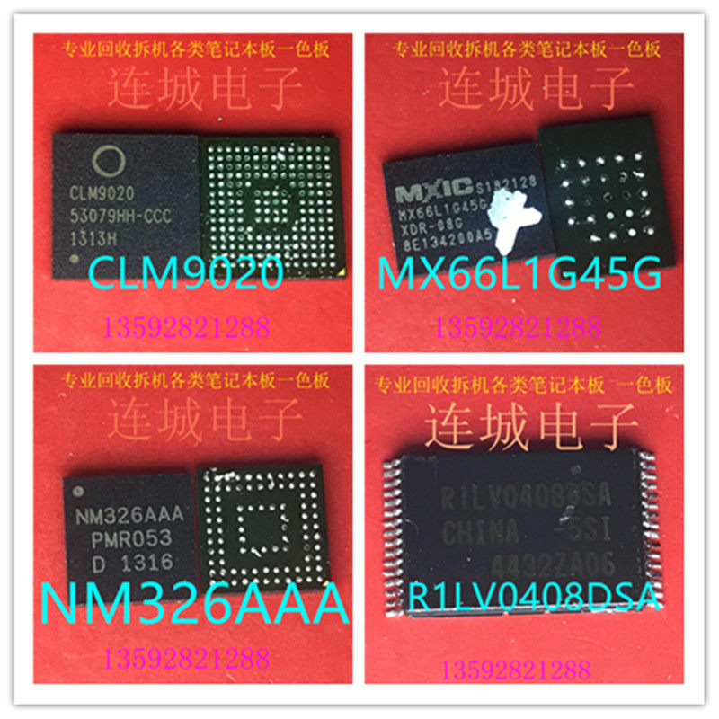 CLM9020 MX66L1G45G NM326AAA R1LV0408DSA拆機汽車芯片需值球BGA-Taobao