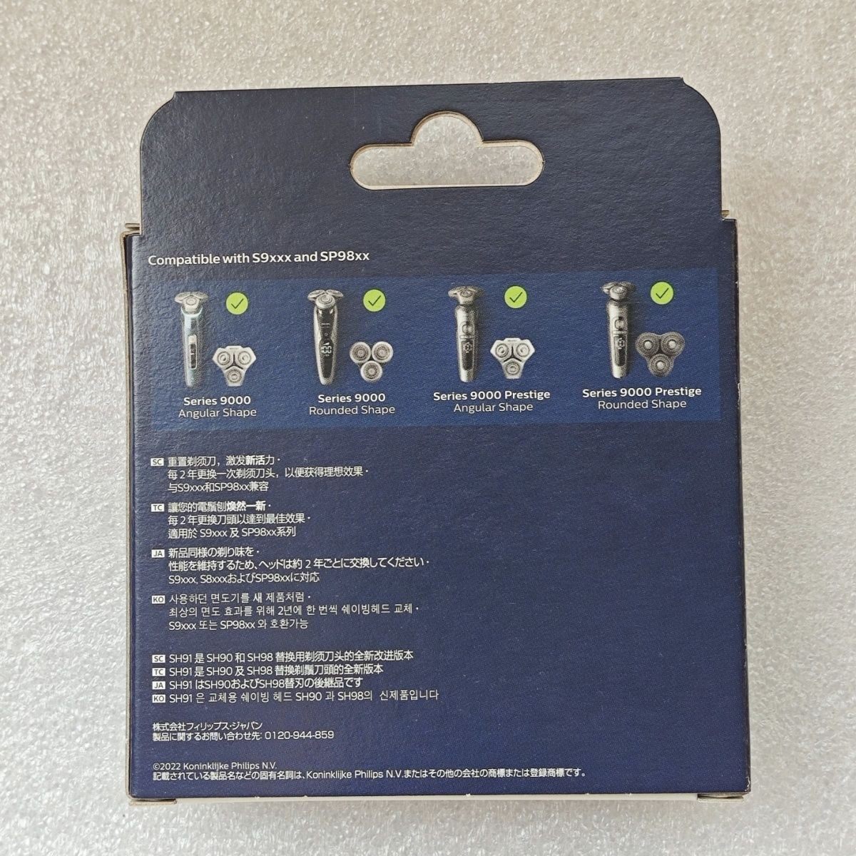 飞利浦SH91刀头升级版：告别SH90，迎接S9932/S9933/S9935/S9111新体验！-剃须刀配件-淘宝好物网