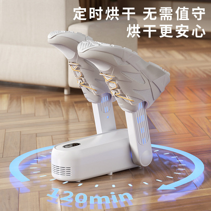 Intelligent automatic shoe dryer: say goodbye to the trouble of wet ...