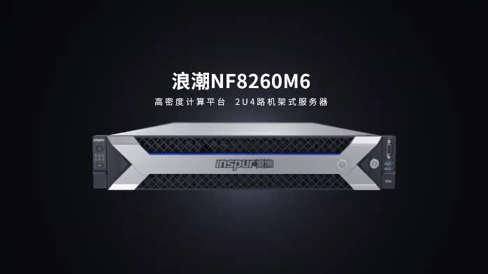 Support Customization Inspur Rack Server Nf8260m6 2u 4-socket In Tel Xeon Gold 6354 - Buy Server ...
