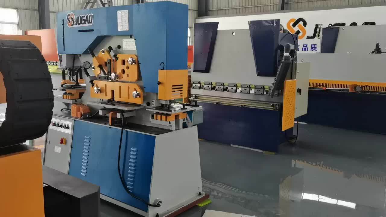 Steel Worker Machine Combined Punching Cutting Hydraulic Punching And ...