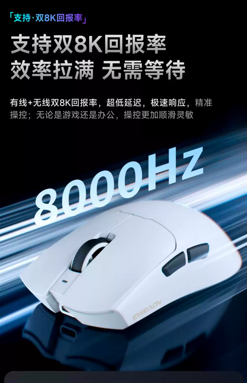 前行者S9Pro无线鼠标电竞游戏蓝牙三模轻量化电脑办公中大手Ultra