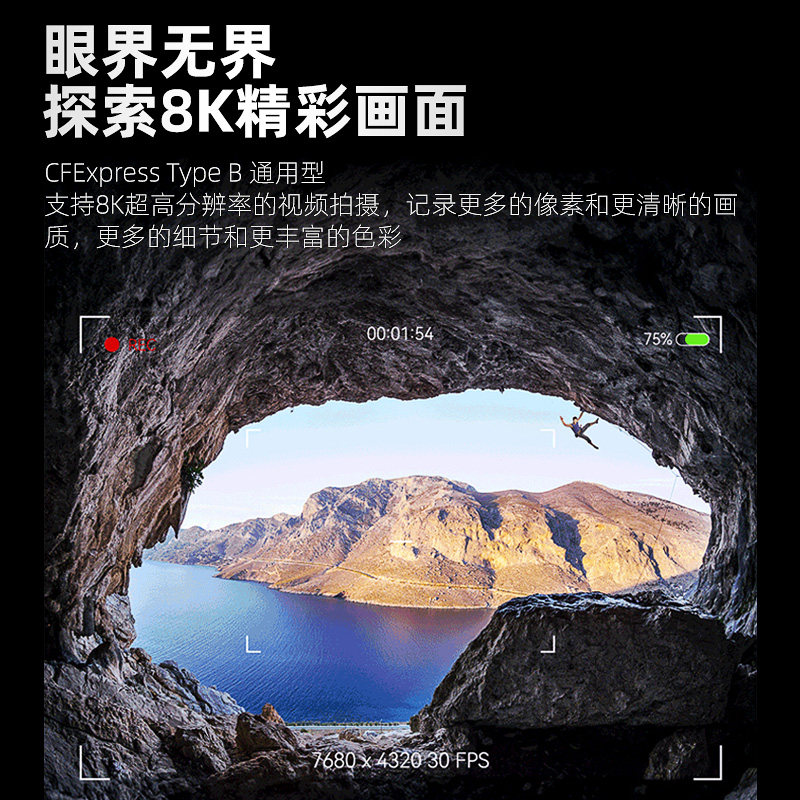 高速摄影新宠儿！非DIY CFE-B卡，你的相机是否也需要？-闪存卡-淘宝好物网