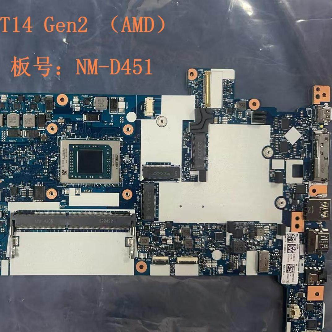 联想T系列笔记本主板大揭秘：NM-D451/NM-D272，解锁高效办公新姿势！💻 -笔记本零部件-淘宝百科网