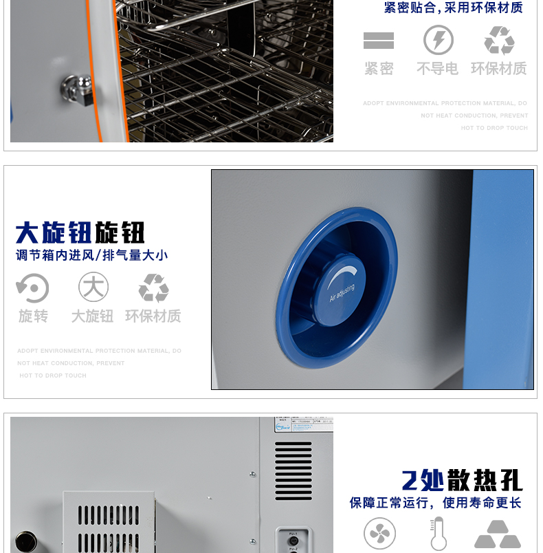 上海一恒DHG-9030/9070电热鼓风干燥箱恒温高温烘箱实验室工业用-阿里巴巴