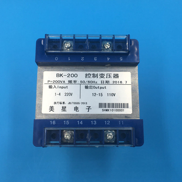 控制變壓器BK-200VA 220V轉110V 1.8A 隔離變壓器 110V 50HZ/60HZ