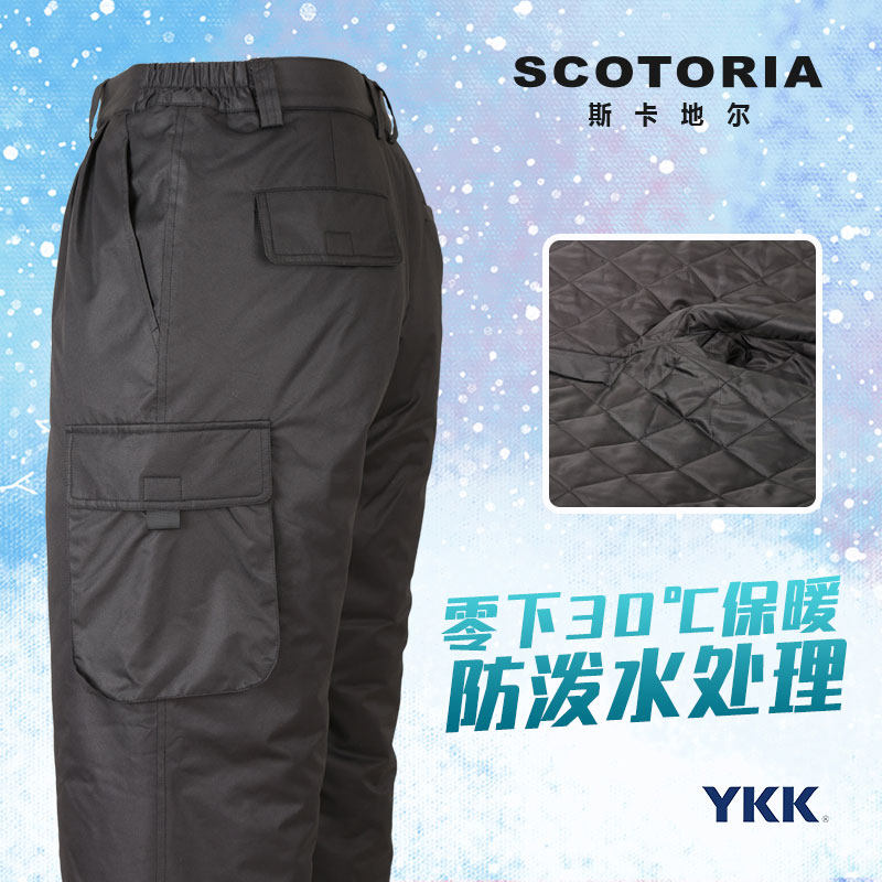 Winter work pants men's cotton pants are water-repellent and stain ...