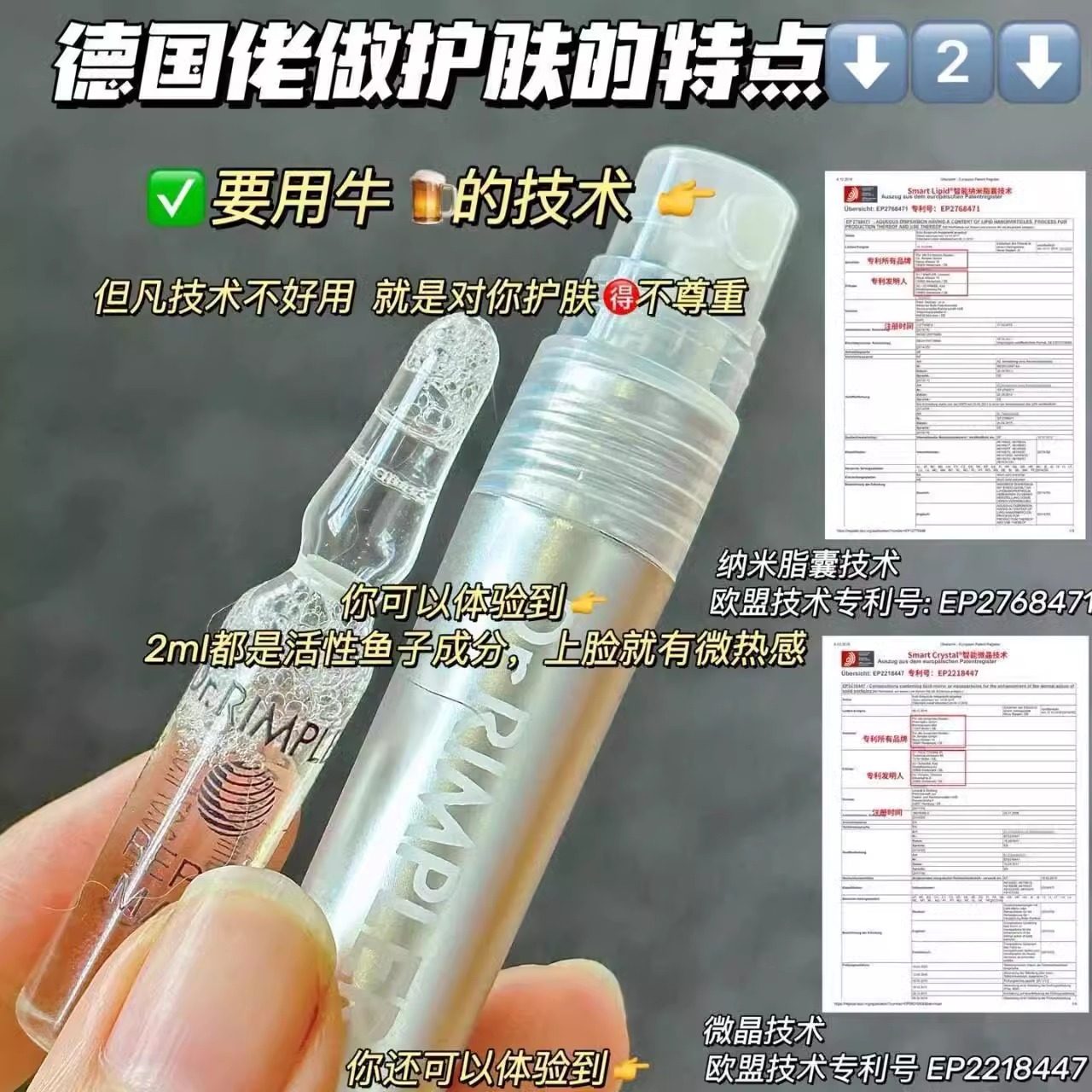 时光的修复者：Dr.Rimpler慕特博士鱼子酱精华的温柔抗老哲学_液态精华_淘宝美妆网