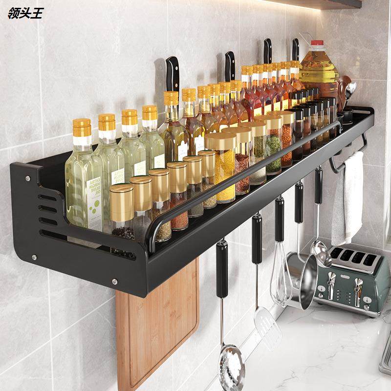 [USD 28.13] perforation free kitchen rack household seasoning partition ...
