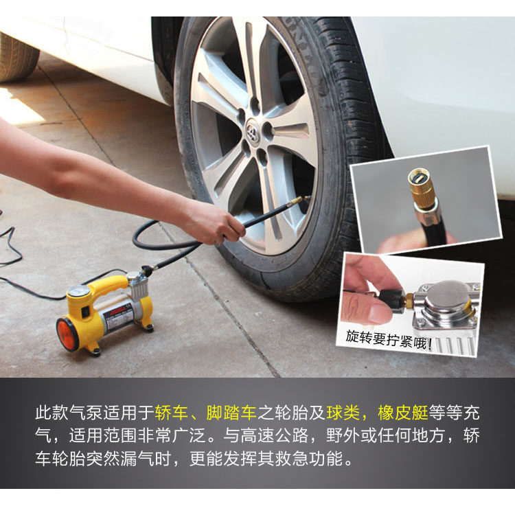 Car air pump portable high power onboard small car inflator pump ...