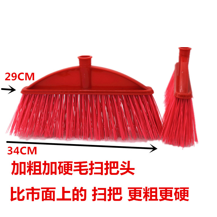 IYR7批发普通扫把塑料扫帚单个扫把硬毛扫帚长柄老式扫把批工厂家-阿里巴巴