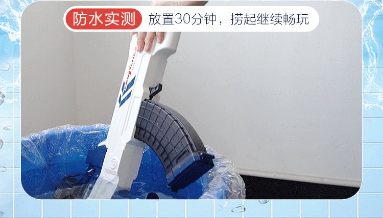 Electric burst water gun water spray children's toy high pressure ...