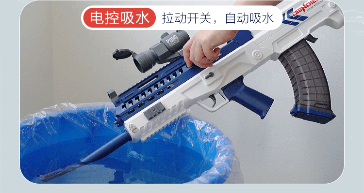 Electric burst water gun water spray children's toy high pressure ...