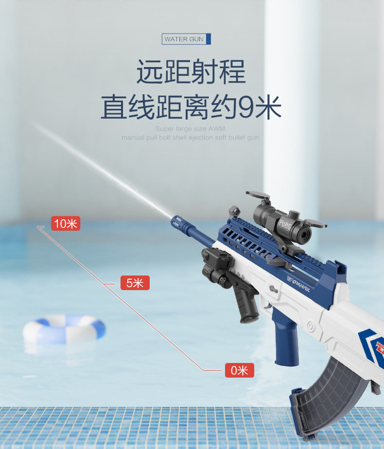 Electric burst water gun water spray children's toy high pressure ...