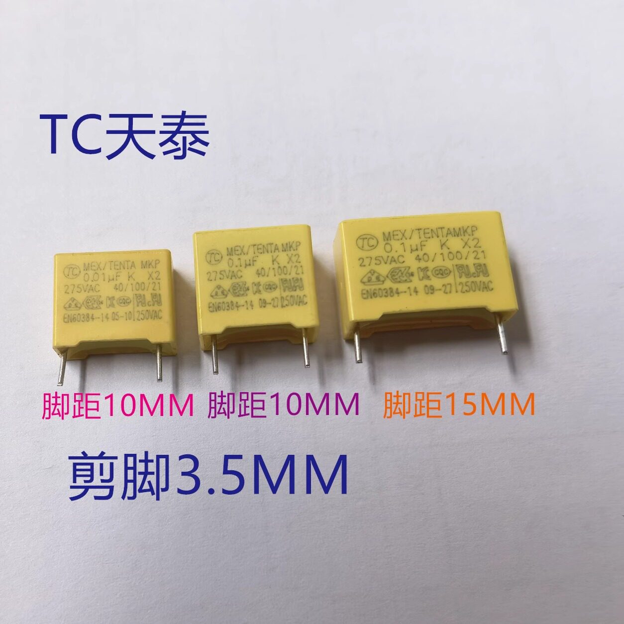 Cut foot 3.5mm safety capacitor 275v104k 0.1uf 103 275vac x2 tc ...