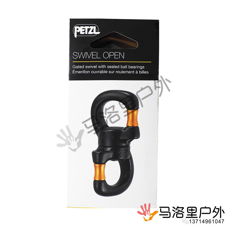 PETZL攀索P58 L P58 SO SWIVEL万向接头，户外探险者的首选？-滑轮-淘宝好物网