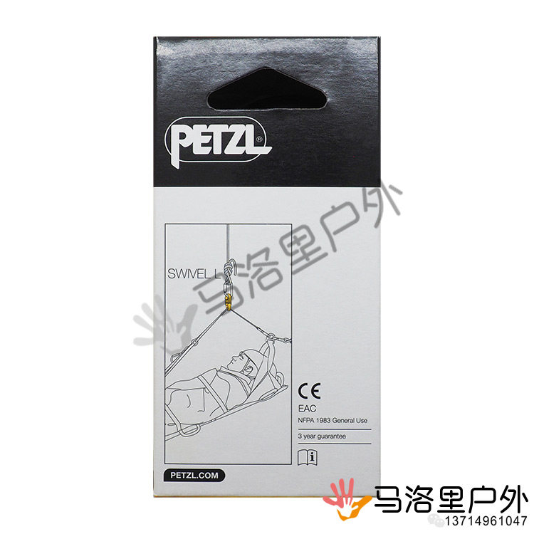 PETZL攀索P58 L P58 SO SWIVEL万向接头，户外探险者的首选？-滑轮-淘宝好物网
