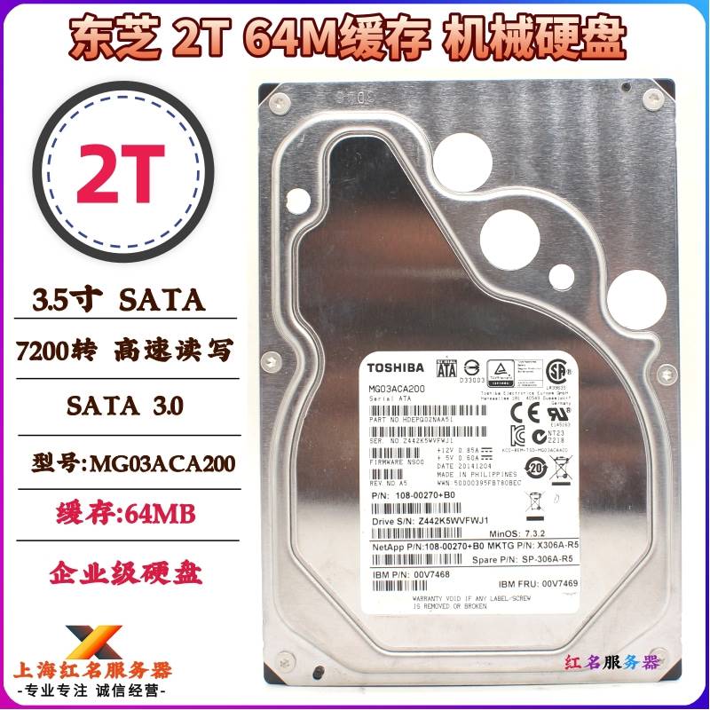 16T/14T/10T/8T/6T/4T，机械硬盘怎么选？🚀-电子鼓-淘宝好物网