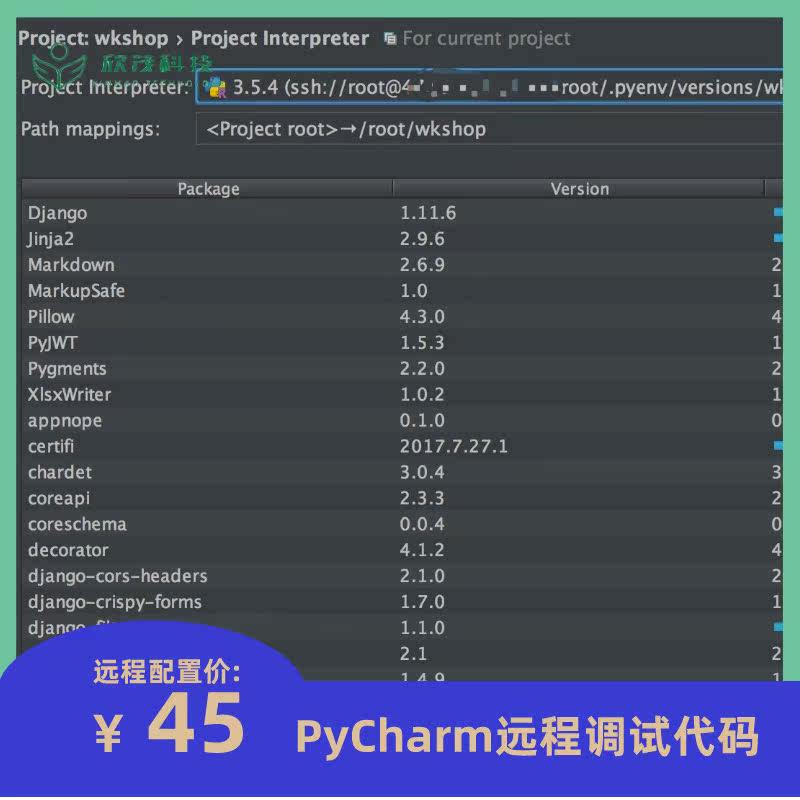 PyCharm社区版真的免费吗？ 揭秘PyCharm社区版的真相-生活-淘宝百科网