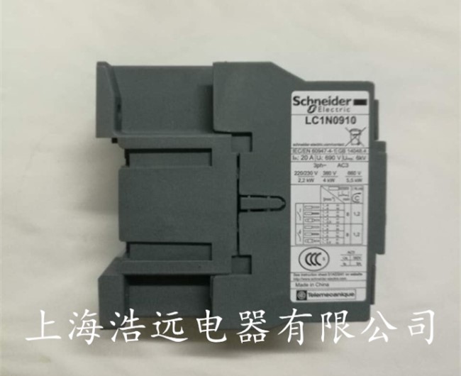 Original Schneider LC1 N09 10 AC contactor D3N 220V LC1N0910 M5N