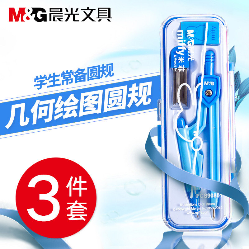 [USD 4.67] Morning Light Circle Metal Circle Package Multifunctional ...