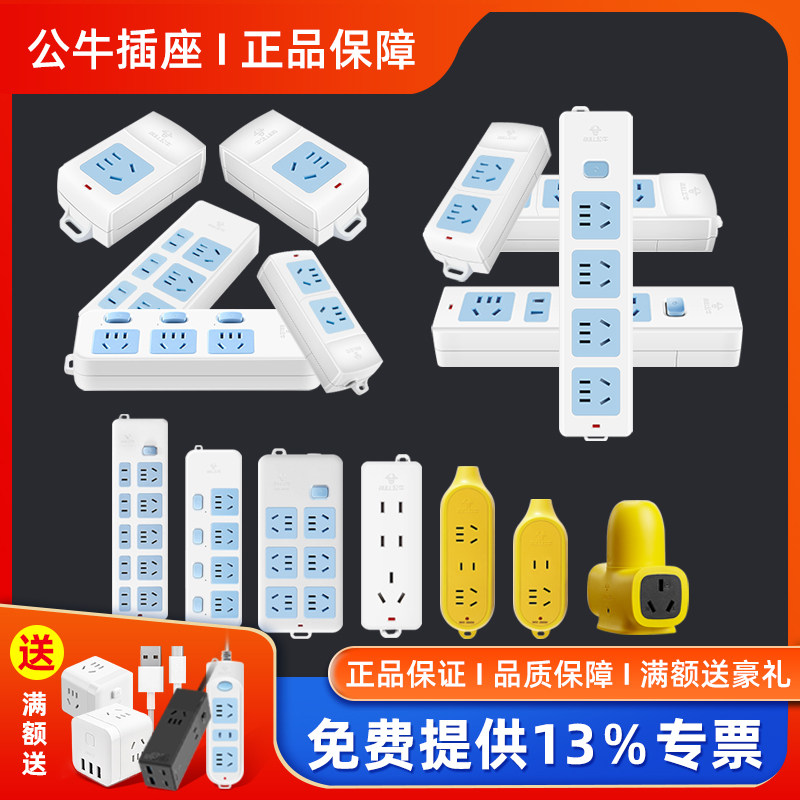 Bull socket without cord plug: a wireless for home handy gadget! the ...